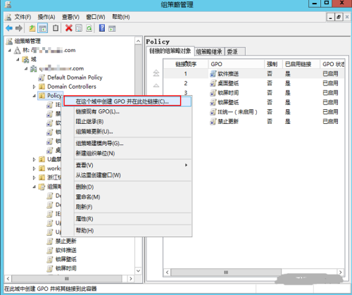 Windows - 云计算运维 - OSSQ