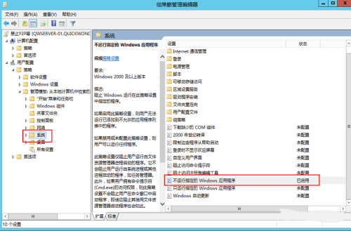 Windows - 云计算运维 - OSSQ