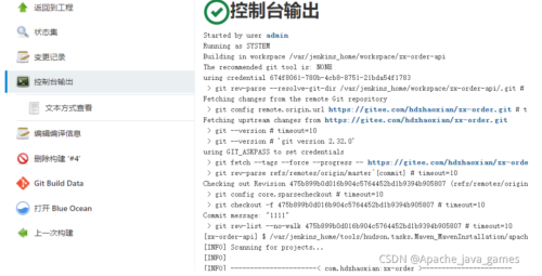 Jenkins 云计算运维 Ossq