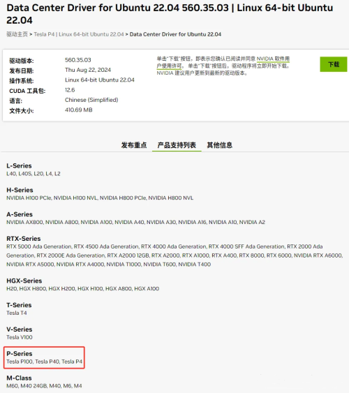 Home - 云计算运维 - OSSQ